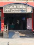Asif Hospital (Province of Punjab, Lahore, Wafaqi Colony, Ali Street), hastaneler  Lahor'dan