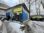 Шиномонтажная мастерская (ulitsa Dzerzhinskogo No:53), jant ve lastikçiler  Smolensk'ten