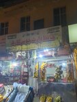 Hafiz waris juice shop (Gulshan-e-Iqbal Road No:843, Allama Iqbal Town, Hunza Block), vitamin bar  Lahor'dan