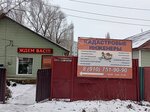 Бюро кадастровых инженеров (Pervomayskiy uchastok No:95), lisanslı harita kadastro büroları  Miçurinsk'ten