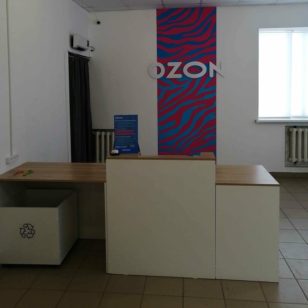Teslimat noktası Ozon, Vyksa, foto