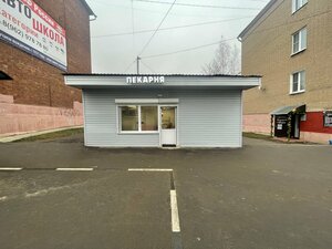 Пекарня (ulitsa Gertsena No:18А), ekmek fırını  Pavlovski Posad'dan