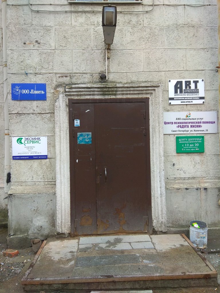 Hadde metal üretim ve satışı Petrostroy-MP, Saint‑Petersburg, foto