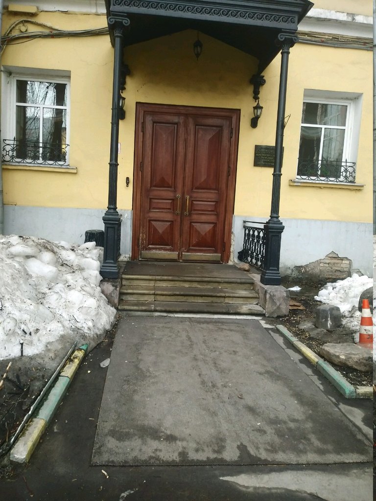 Eğitim merkezleri Akademiya Sapr i Gis, Moskova, foto