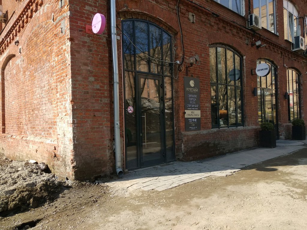 Çocuk gelişim merkezleri Mezhdunarodny tsentr Kreativnyye tekhnologii konsaltinga, Moskova, foto