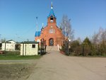 Церковь Покрова Пресвятой Богородицы (Novominskaya ulitsa No:11А, stanitsa Starominskaya), ortodoks kiliseleri  Krasnodarski krayından