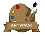 Антураж (Leningradskoye Highway No:100), sanat atölyeleri  Moskova'dan