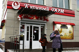 Market Куриный дом, Likino‑Duliovo, foto