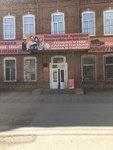 Novaya zhizn, redaktsiya gazety, Mup (ulitsa Lenina No:56), gazete ve dergiler  Krasnoarmeysk'ten