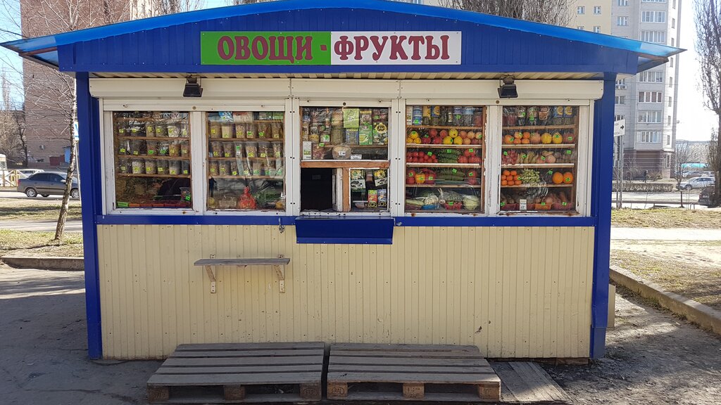 Manavlar Овощи фрукты, Kaluga, foto