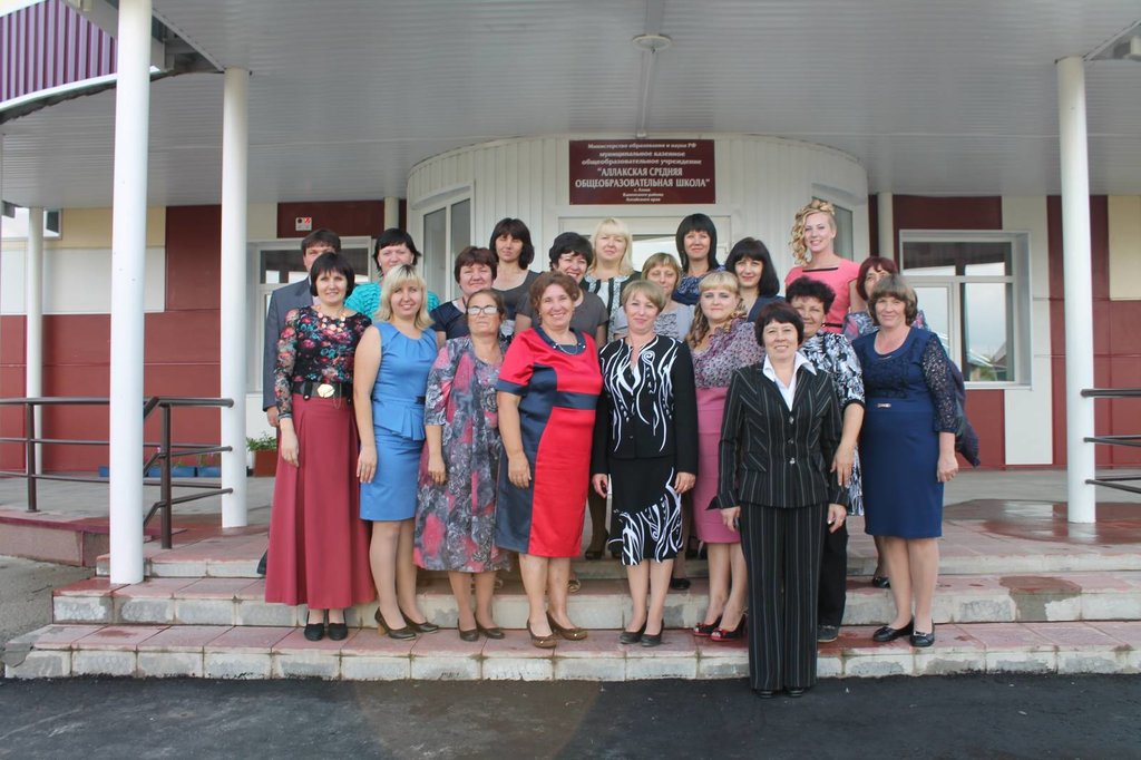 Ortaokul Аллакская средняя общеобразовательная школа, Altayski krayı, foto