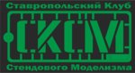 Scalemodelclub.ru (ulitsa Parkhomenko No:20), model maket  Stavropol'dan