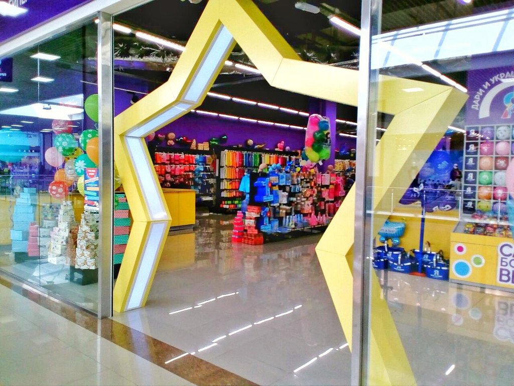 Kutlama ürünleri Yaprazdnik Party Shop, Krasnodar, foto