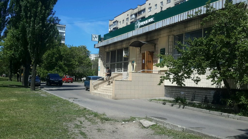 ATM'ler Oshchadbank, bankomat, Kiev, foto