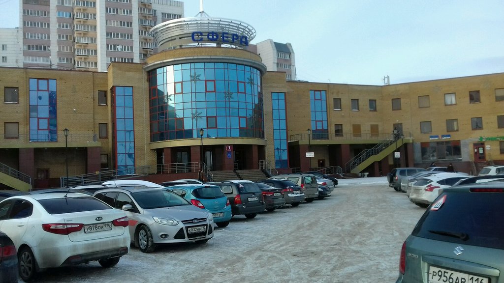 Sanayi kuruluşu АРИ-Арматурен, Kazan, foto
