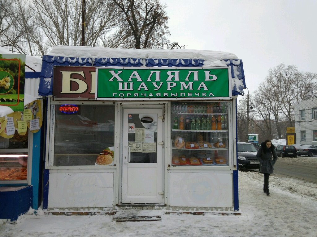 Fast food Шаурма Выпечка, Samara, foto