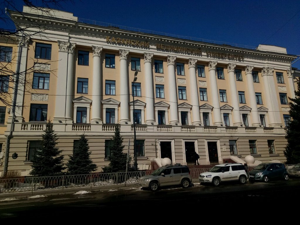 Müzeler ve sanat galerileri Muzey istorii KGMU, Kazan, foto