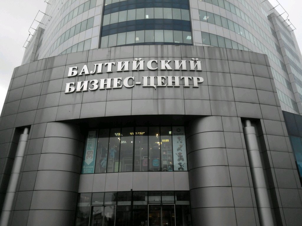 Kahve dükkanları Staff cafe, Kaliningrad, foto