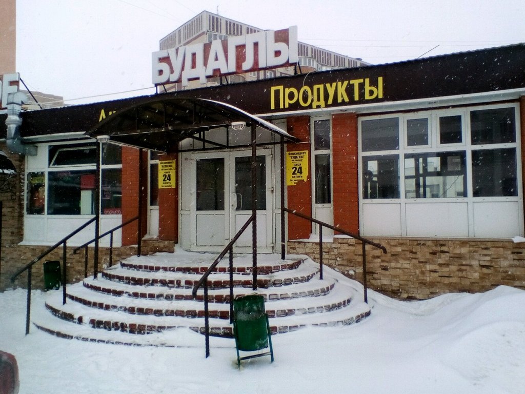 Fast food Шаурма кафе Халяль, Kazan, foto