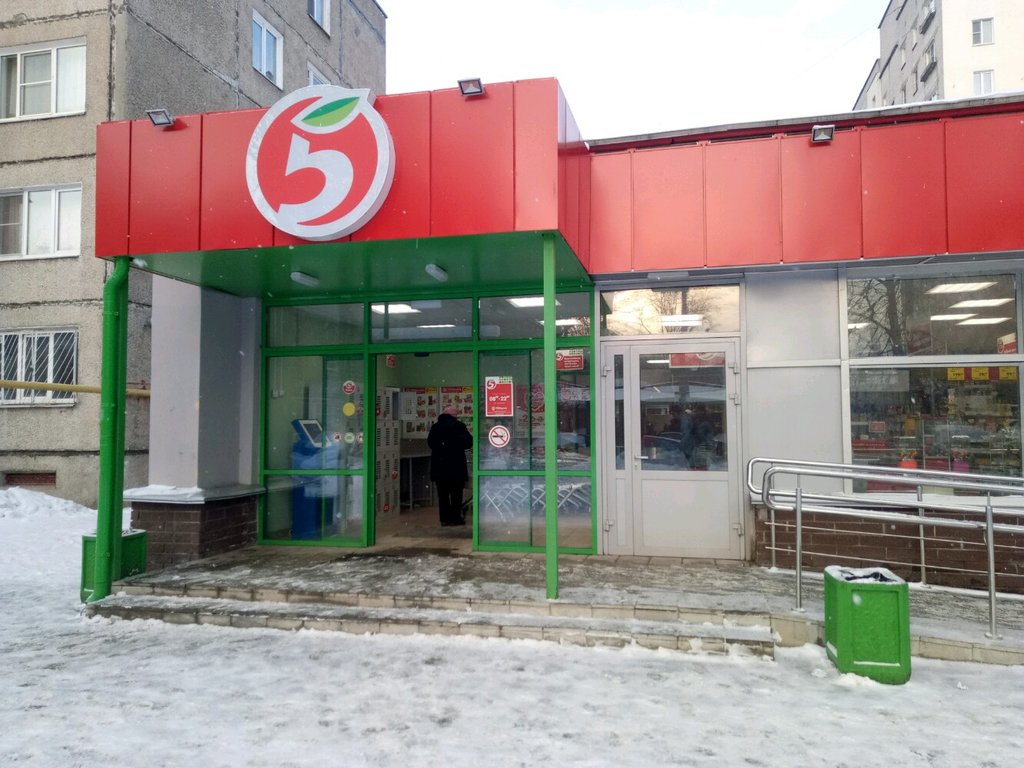 Ödeme terminali QIWI, Nijni Novgorod, foto