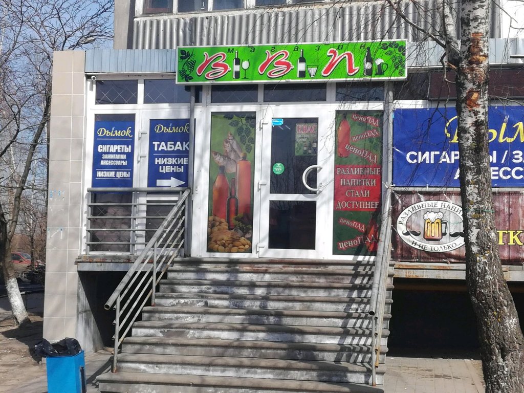 Alkollü içecekler ВВП, Nijni Novgorod, foto