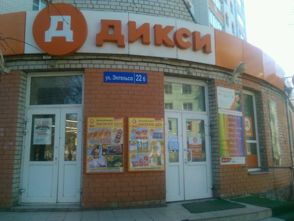 Market У каждого своя деревня, Riazan, foto