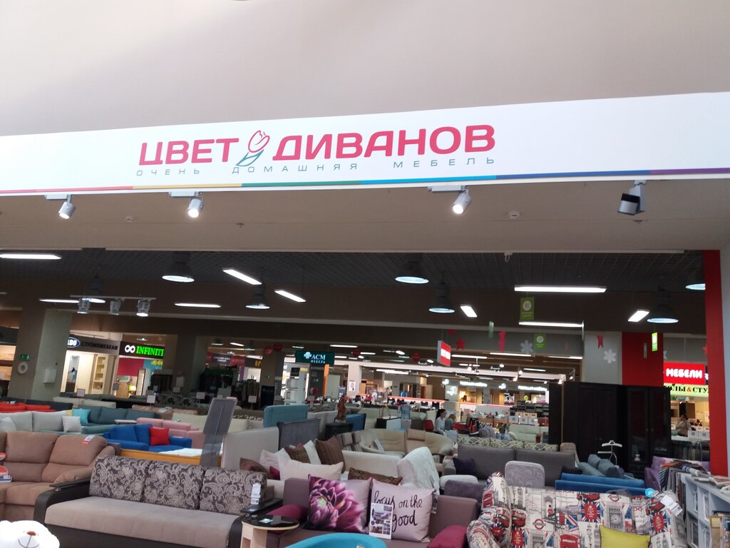 Koltuk takımı mağazaları Zvet Divanov, Moskova, foto