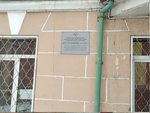 Дом трудолюбия начала XIX века (Seminarskaya Street No:44/3), turistik yerler  Riazan'dan