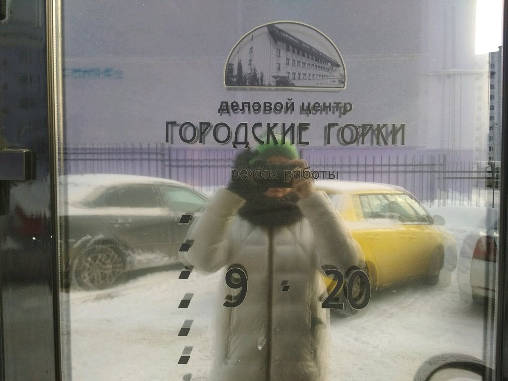 Teslimat noktası Mikai, Perm, foto