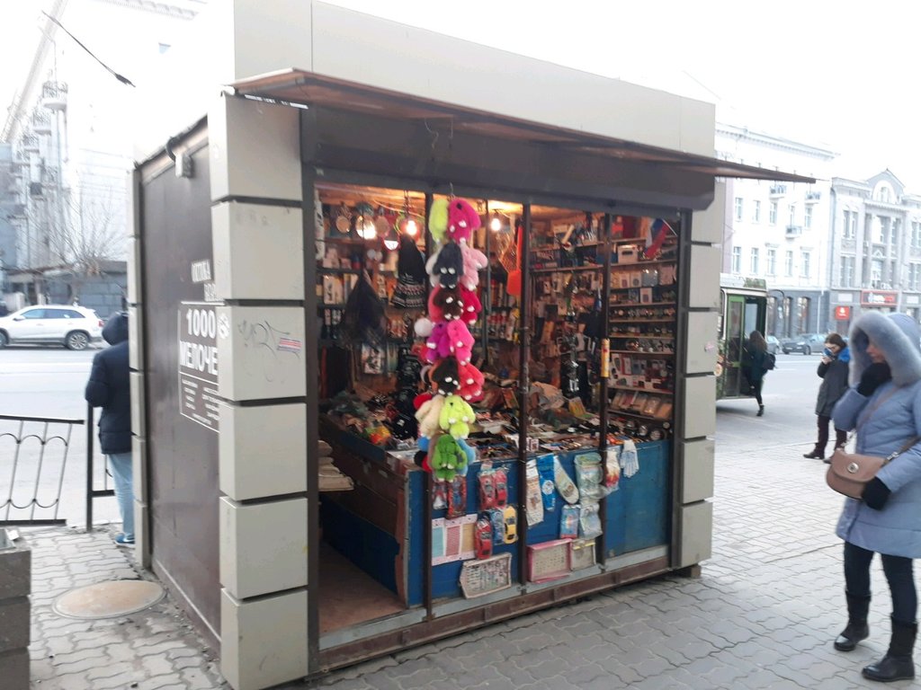 Ev temizlik ürünleri 1000 Мелочей, Rostov‑na‑Donu, foto