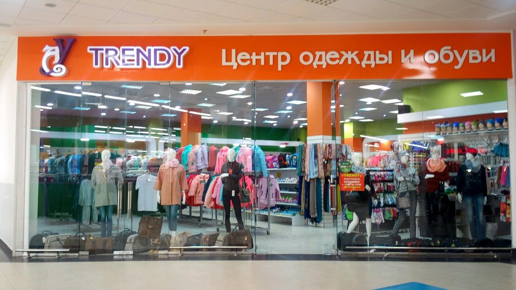 Tuhafiyeler Trendy центр одежды и обуви, Novosibirsk, foto