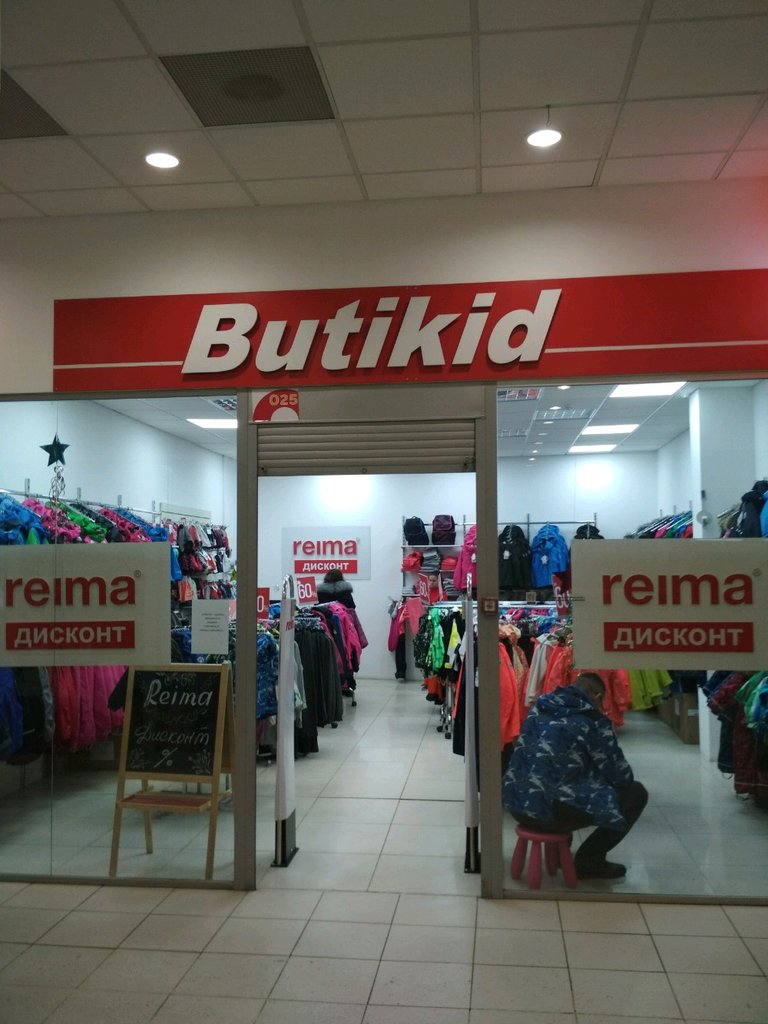 Çocuk giyim mağazaları Reima Butikid, Moskova, foto