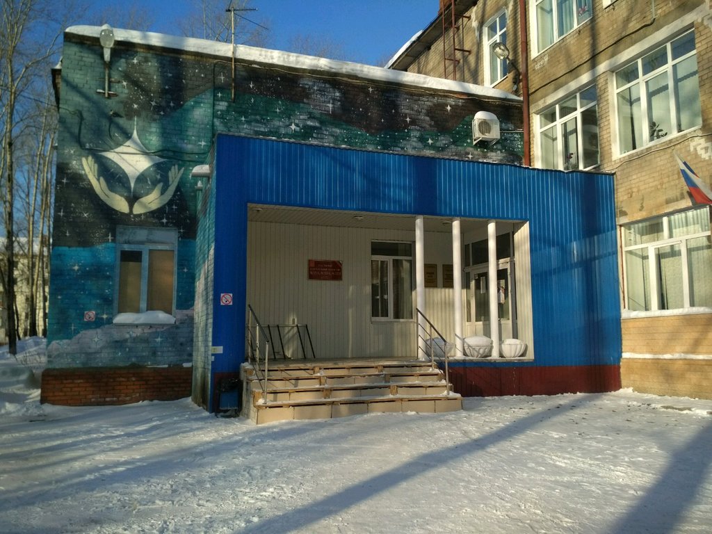 Üniversiteler Высшая школа экономики, корпус 2, Perm, foto