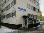 Ателье (Veteranov Avenue No:99), ayakkabı tamiri  Saint‑Petersburg'dan