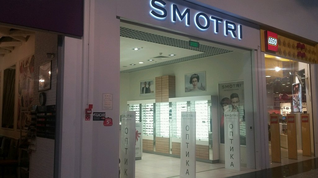 Optik Smotri, Kotelniki, foto