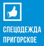 Prigorskoe (Molodyozhnaya ulitsa No:4, selo Prigorskoye), üniforma üreticileri  Smolenskaya oblastından