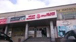Котлы насосы (ulitsa Petrova No:39), kazan ve kazan ekipmanları  Verhniaya Pyşma'dan