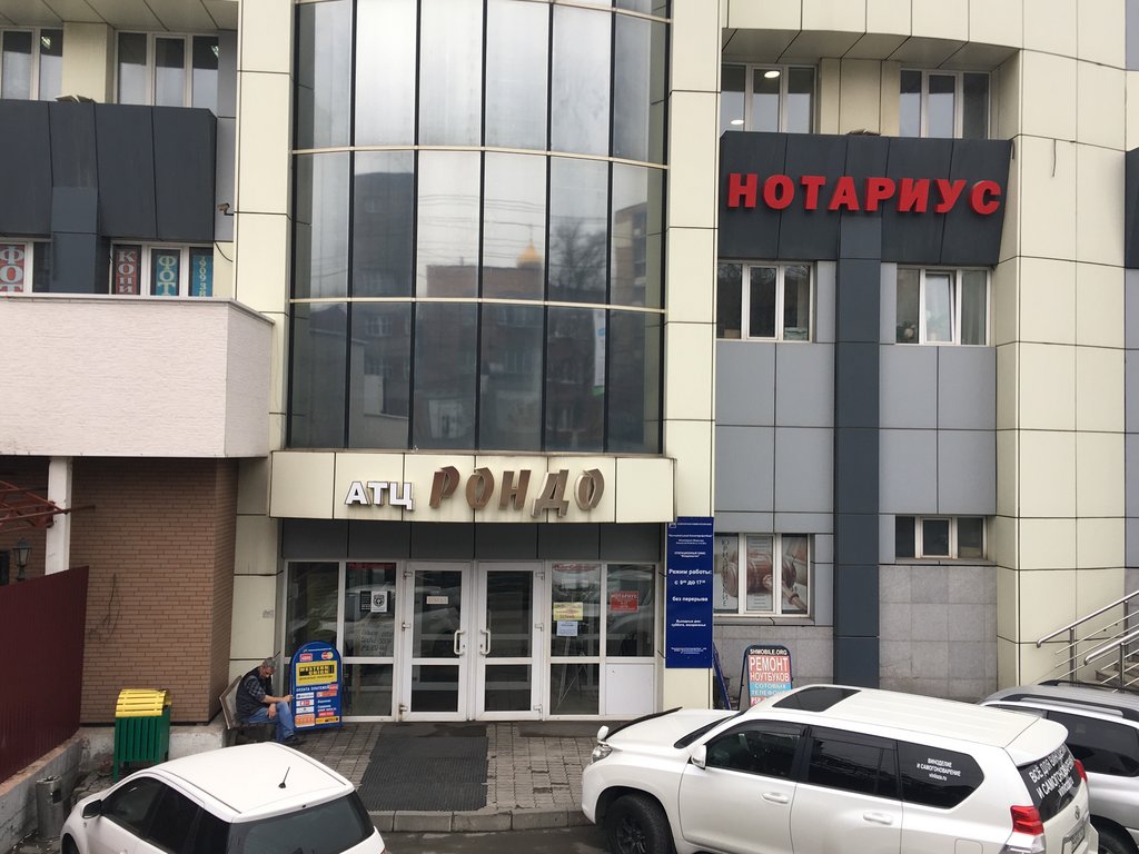 Noterler Notarius Opimakh Ye. G., Vladivostok, foto