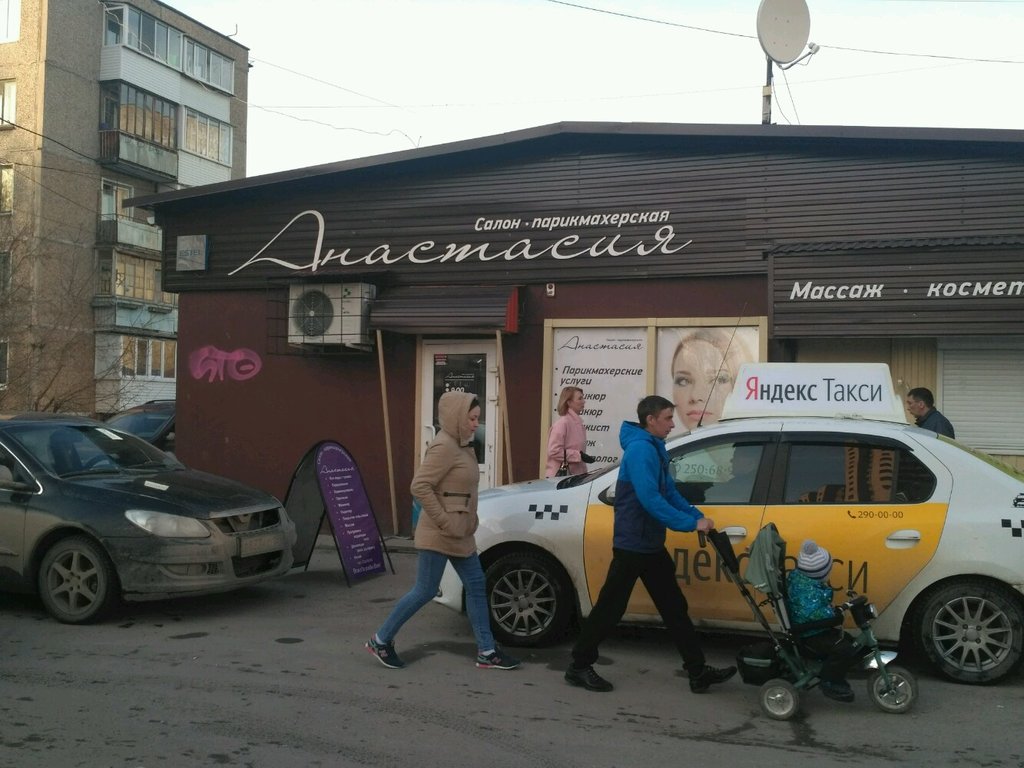Kuaförler Anastasiya, Perm, foto