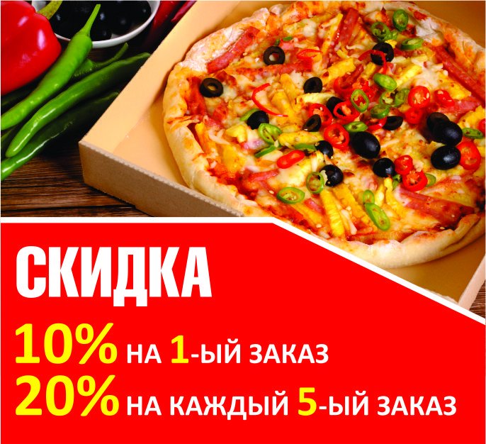 Hazır yemek teslim servisleri Vichenca Pizza, Liubertsy, foto