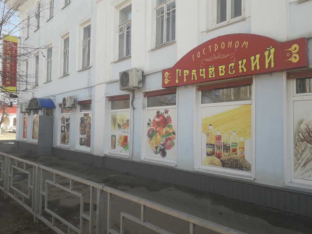 Market Грачёвский, Morşansk, foto