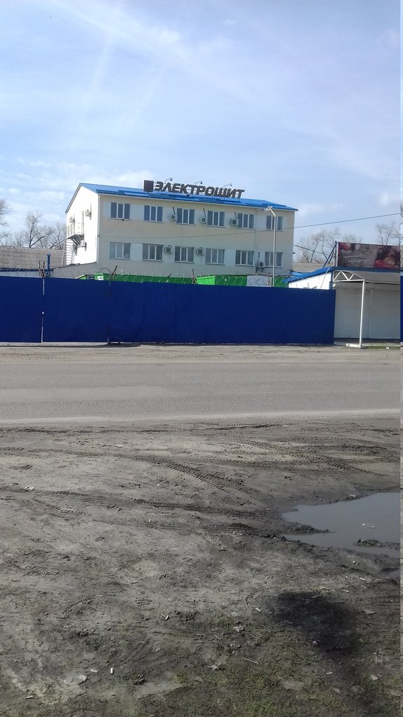 Enerji ekipmanı firmaları Pkf Elektroshchit, Voronej, foto
