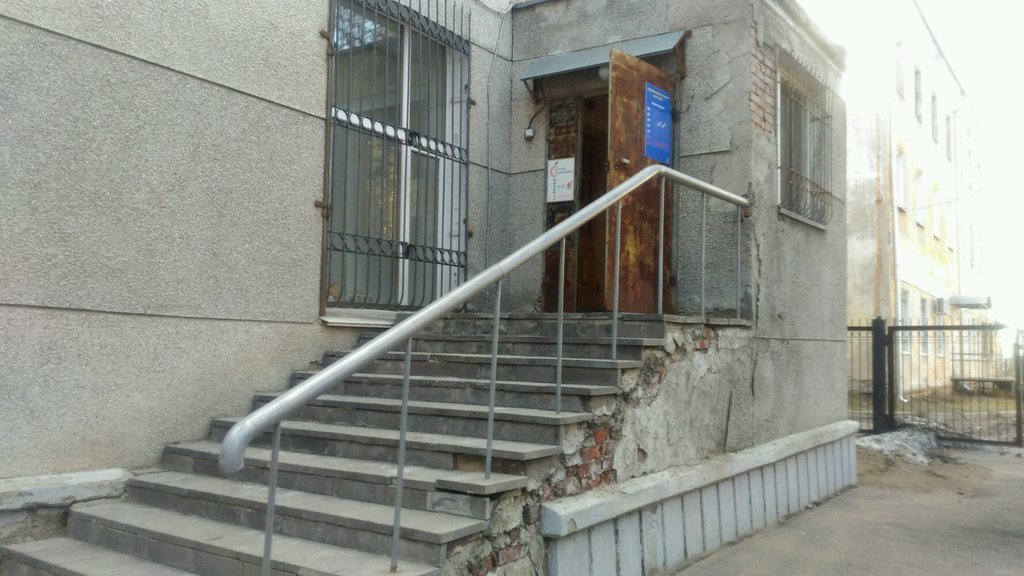 Mali müşavir Консультационный центр К. Д. Кызлаковой, Omsk, foto