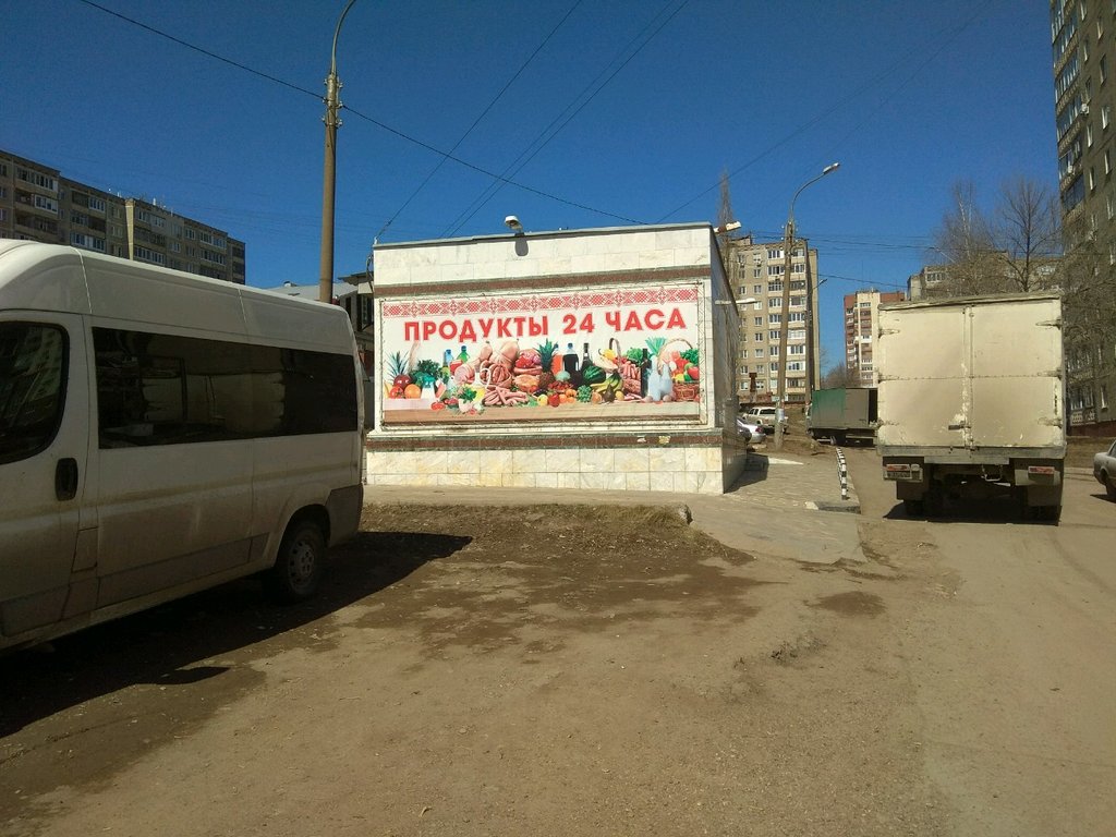 Market Продукты 24 часа, Ufa, foto