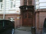 Mezhdunarodnaya akademiya issledovany budushchego (Sretenskiy Boulevard No:6/1с1), bilim araştırma enstitüsü  Moskova'dan