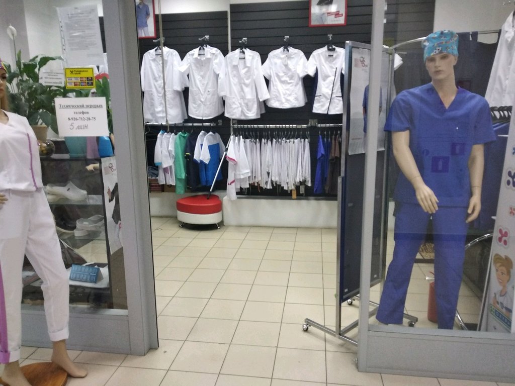 Medikal ürün mağazası Митинский доктор, Moskova, foto