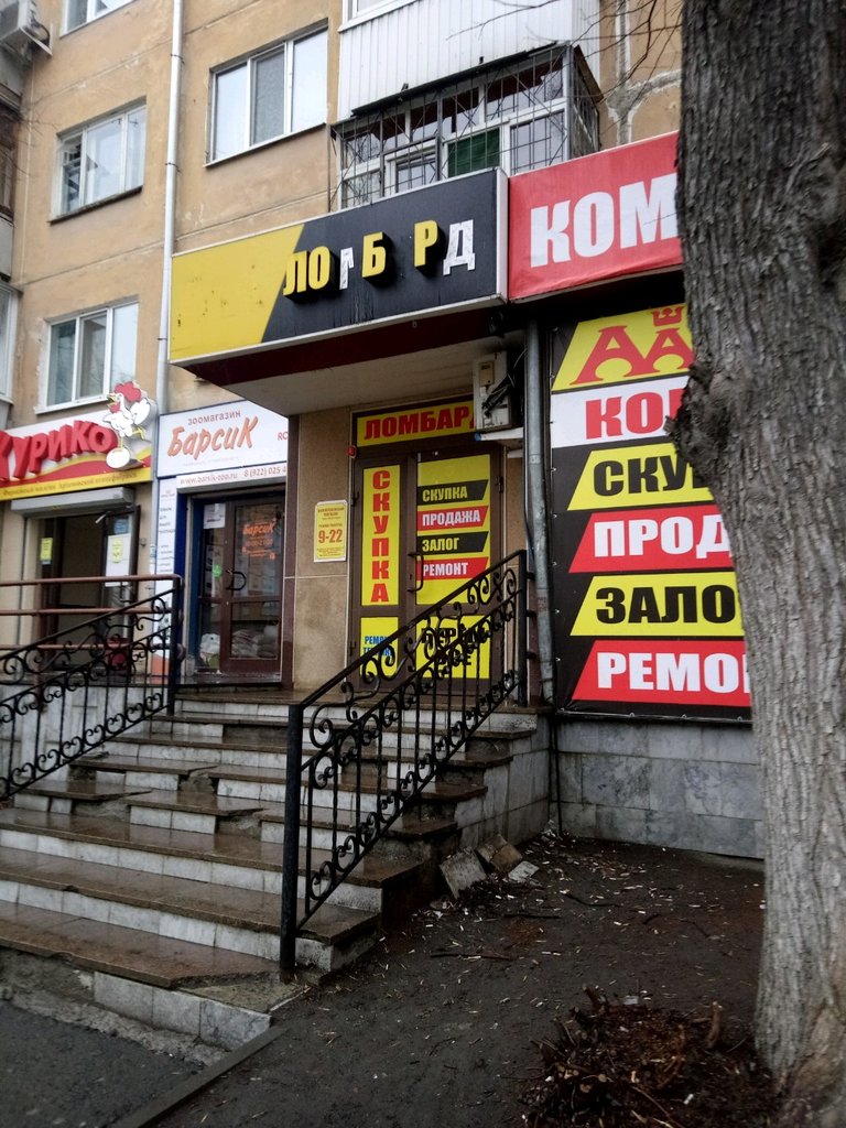 Rehincilik 1lombard, Yekaterinburg, foto