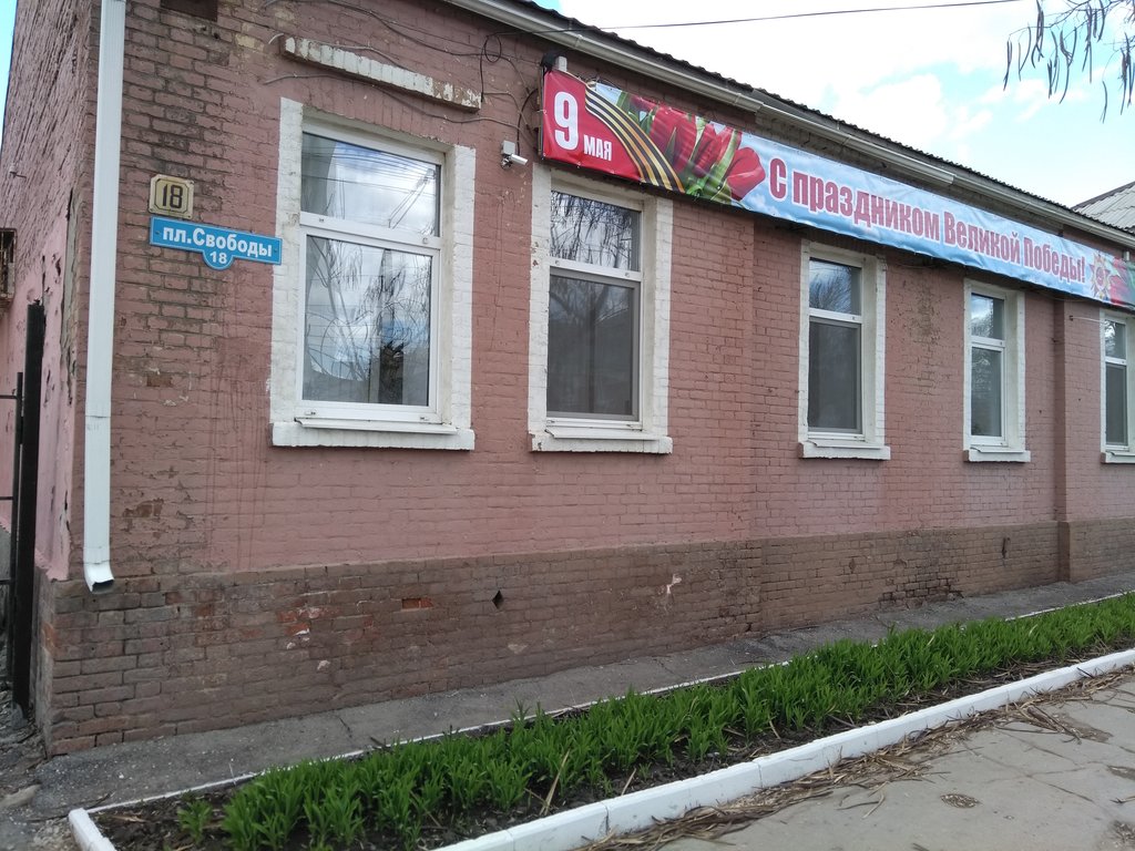 Yönetim ofisi МАУ Общественный центр, Engels, foto