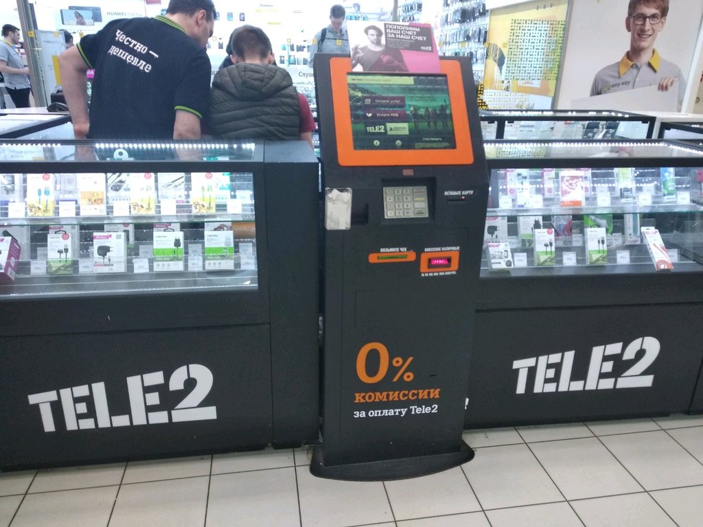 i̇nternet hizmet sağlayıcıları T2, Moskova, foto