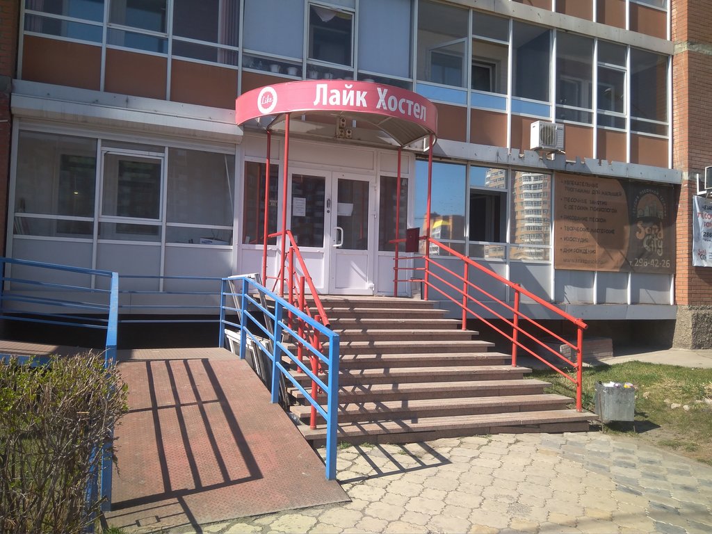 Pansiyonlar, hosteller Like Hostel, Krasnoyarsk, foto
